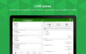 FlashScore - Live scores με αποτελέσματα αγώνων
