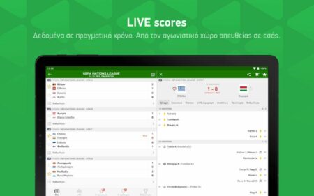FlashScore - Live scores με αποτελέσματα αγώνων