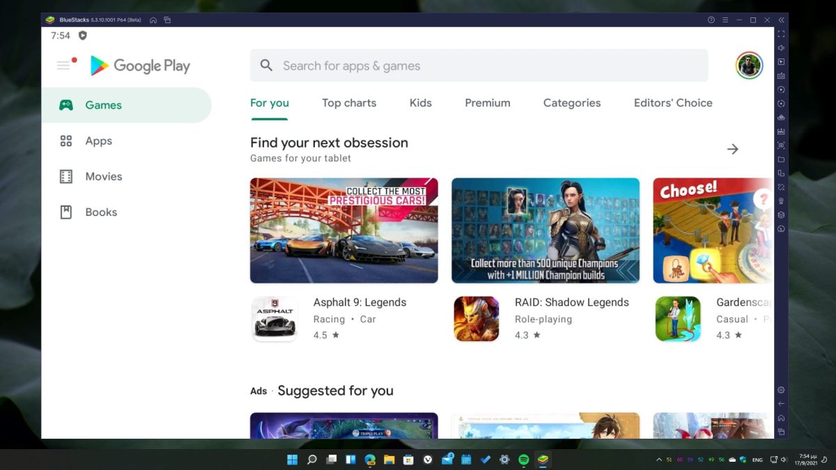 Πως να κατεβάσεις το Play Store στον υπολογιστή (Βίντεο)