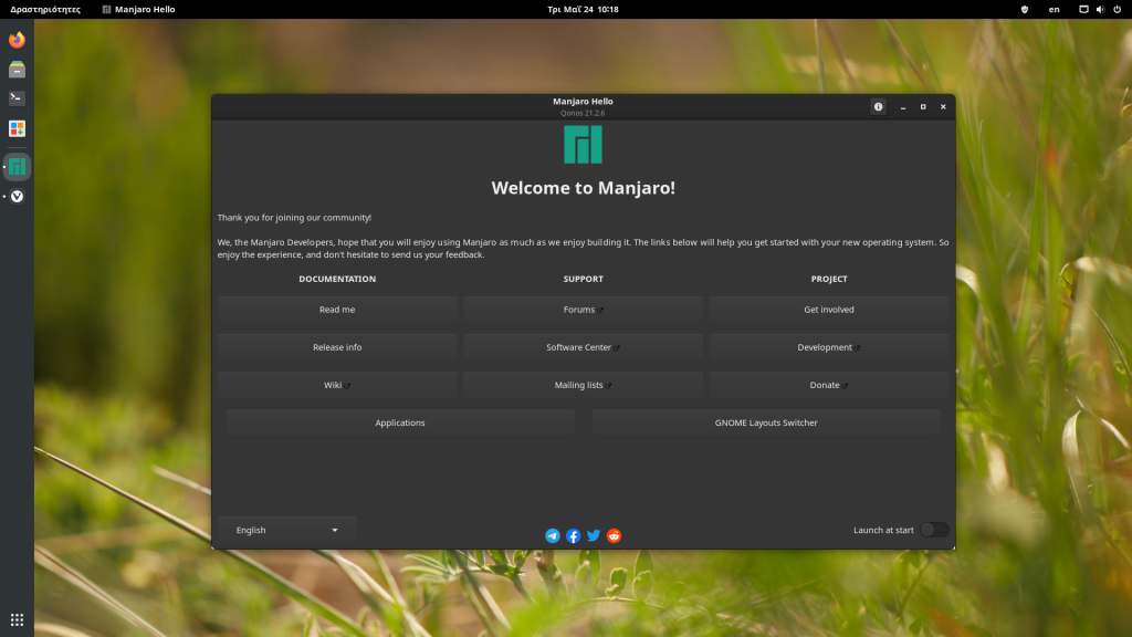 Ubuntu vs Manjaro: Ποιες είναι οι διαφορές των 2 διανομών;