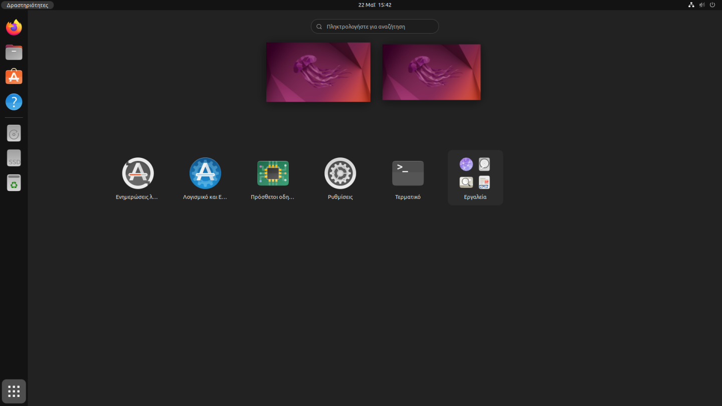 Ubuntu vs Manjaro: Ποιες είναι οι διαφορές των 2 διανομών;