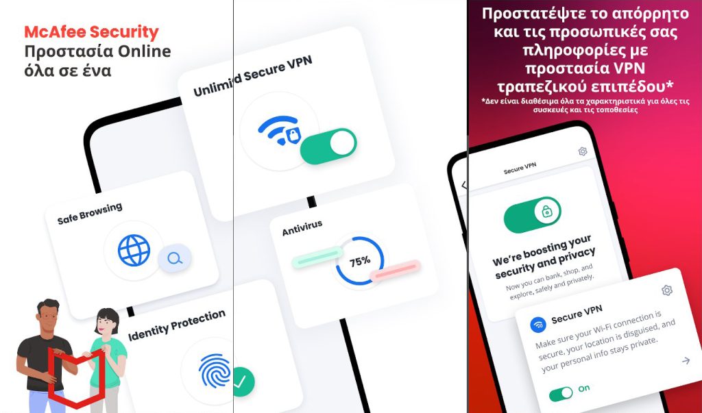 10 AntiVirus Εφαρμογές για Android Κινητά και Tablets