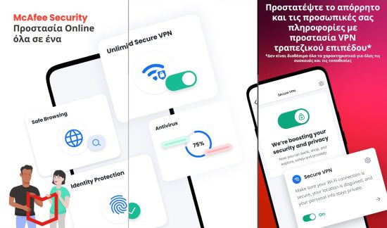 10 AntiVirus Εφαρμογές για Android Κινητά και Tablets