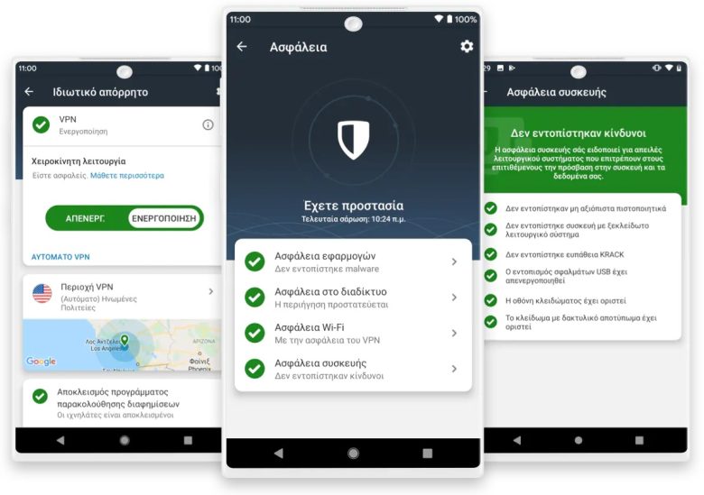 10 AntiVirus Εφαρμογές για Android Κινητά και Tablets