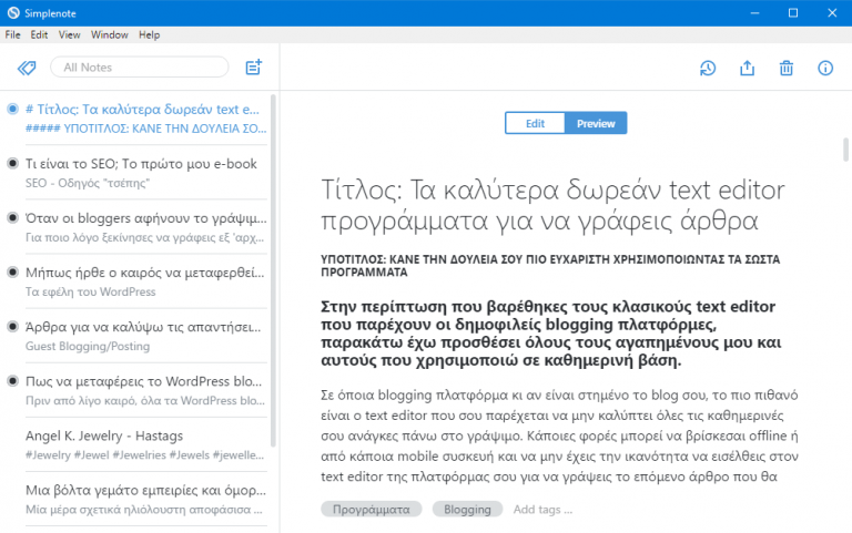 Τα καλύτερα text editor προγράμματα για να γράφεις άρθρα